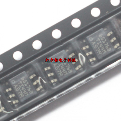 贴片收发器芯片 65176B SN65176BDR 651768 SOP-8 进口原装