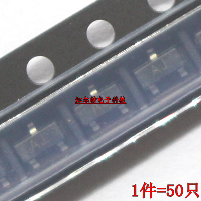 贴片三极管 BCX70J AJ AJs BXC71J BJ BJs SOT23 晶体管 原装
