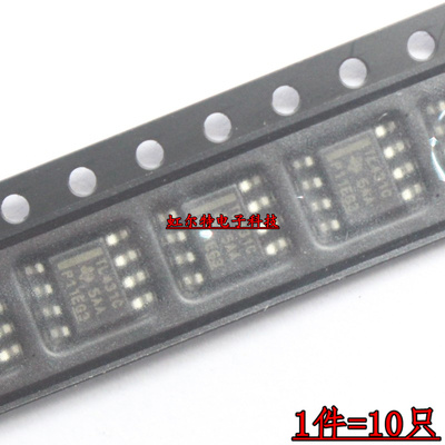 贴片芯片IC TL431C TL431CDR 431AI 431AC TL431 SOP8基准源 原装