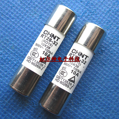 RO15陶瓷保险丝RT28-32 500V 100KA 20A 25A 32A 10X38保险管10只