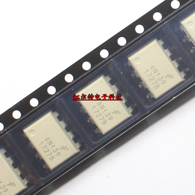 贴片光耦 6N139 6N139S 6N139SDM SOP8 白色 光电耦合器 原装