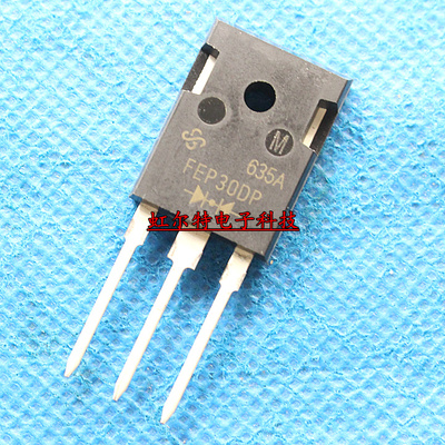 快恢复二极管 FEP30DP FEP30EP 30A200V TO247 快速整流管 原装