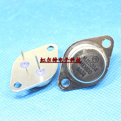功率三极管 MJ15004G MJ15004 音频发烧管 全新