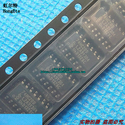 贴片逻辑芯片 74HC20D HC20 SN74HC20DR SOP14 进口原装