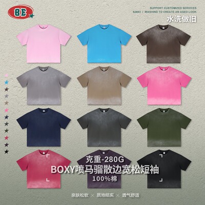 可定制LOGO夏季美式水洗做旧Boxy散边喷马骝宽松短袖t恤上衣男潮