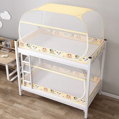 学生宿舍免安装蚊帐蒙古包