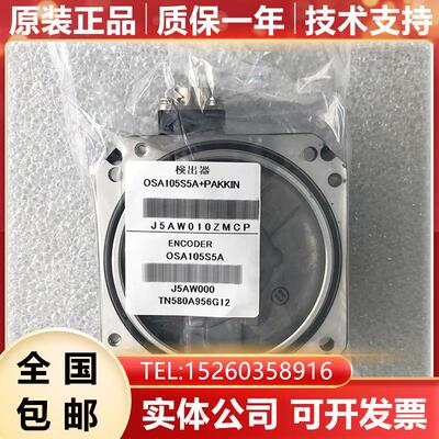 OSA105S5A Mitsubishi/三菱编码器原装现货询价