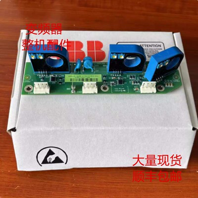 ABB变频器ACS510系列75 90 110KW电流传感器互感器SCIB-01C议价