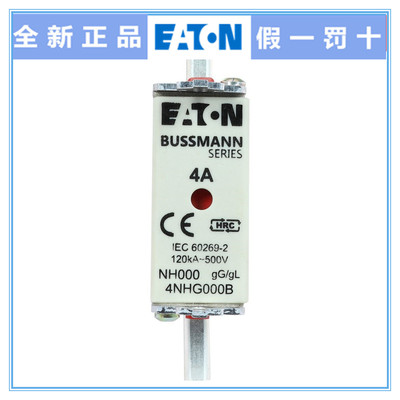 BUSSMANN快速熔断器 IEC 60269-2 NH保险丝160A200A355A400A500A