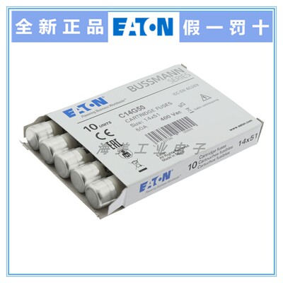 C14G50/G40/G32/G25/G20/G16/G12/G10/G6/G4/G2/G1保险丝Bussmann