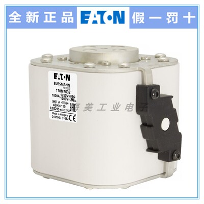 Bussmann熔断器170M7532 1800A 7592 2200A 7595 7597保险丝1250V