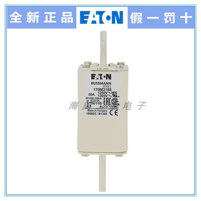 EatonBussmann 熔断器 170M3188 3192 3194 3195 3196保险丝1250V