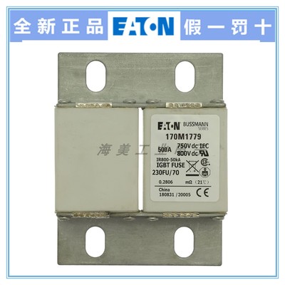 EatonBussmann熔断器170M1777 1778 1779 1780 1781  250/500A690