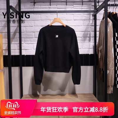 YSING衣香丽影2026春季新款套头圆领羊毛衫YMS32401102专柜正品