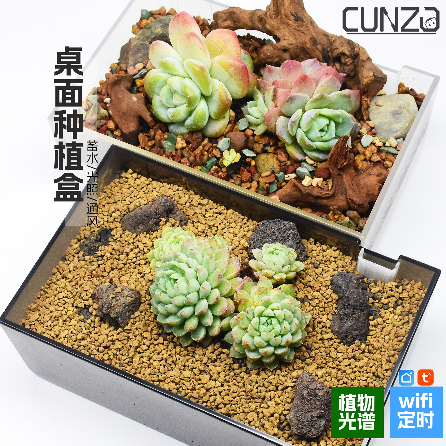 全光谱喷雾闷养亚克力透明苔藓微景观种植盒桌面创意育苗养殖空盒