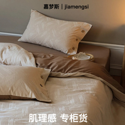 100%棉秋冬高级感200支提花磨毛四件套 纯棉加厚被套亲肤床品1.8