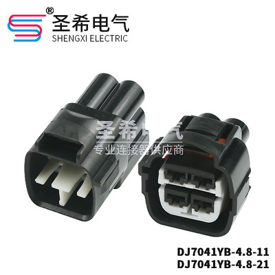 DJ7041YB-4.8-11/21/4P电子风扇插座风机插头汽车连接器接插件4芯