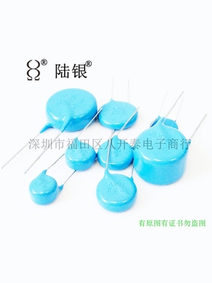 10KV20KV30KV101高压瓷片电容