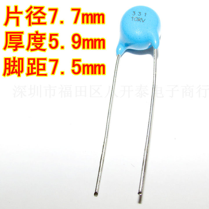 331/10KV Y5T 331K 10KV 330PF高压瓷片电容倍压整流板 10个4元_虎窝淘
