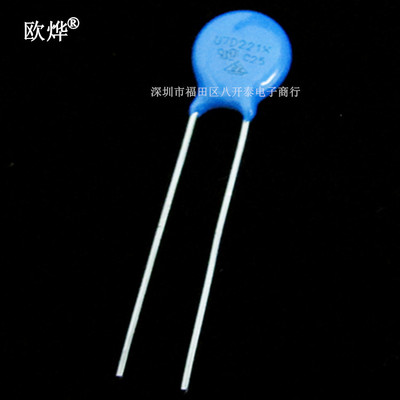陆银压敏电阻器7D221K