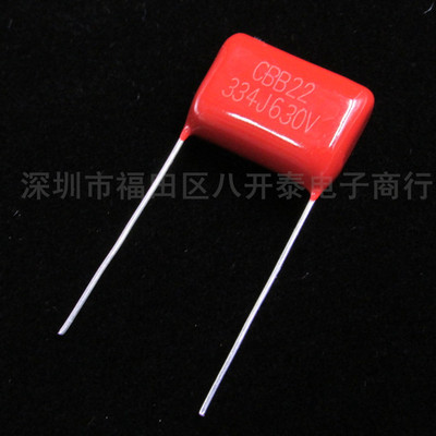 334J630V0.33UFCBB22薄膜电容