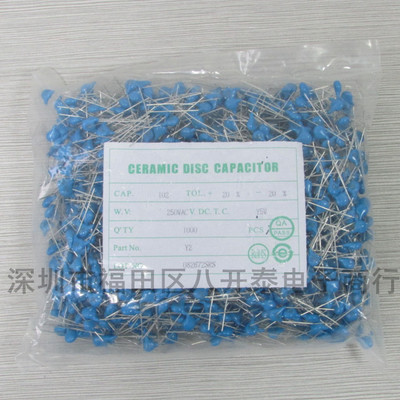 Y2250VAC1021nF安规陶瓷电容