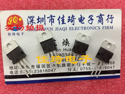 TYN840  全新原装进口 TO-220直插双向可控硅