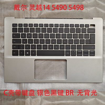 灵越14500054905498键盘C壳