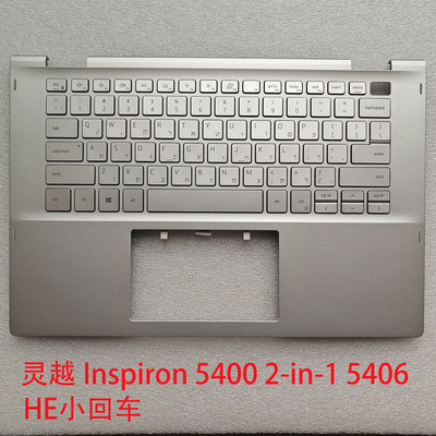 戴尔灵越Inspiron54005406键盘