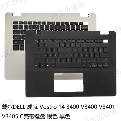 戴尔Vostro143400V3400键盘