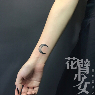 花臂少女TATTOO  49 暗黑系月牙月亮手腕胸前逼真纹身贴 刺青防水
