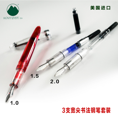 Monteverd花式字体书法练字钢笔