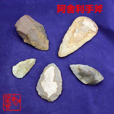 阿舍利打制石器皮洛尖状器教学具