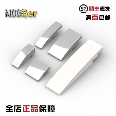 LEGO乐高 50950 15068 61678 24309 93606 42918 3573 弧面砖