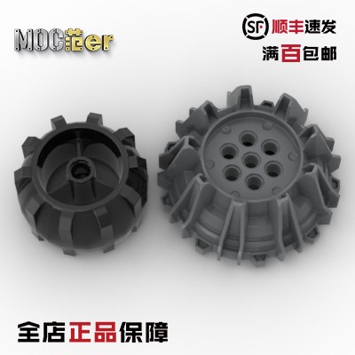 乐高硬塑料轮毂30324配件
