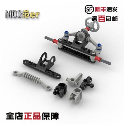 LEGO 乐高科技配件 6571 4261 2790 2791 2792 黑色 浅灰 转向臂