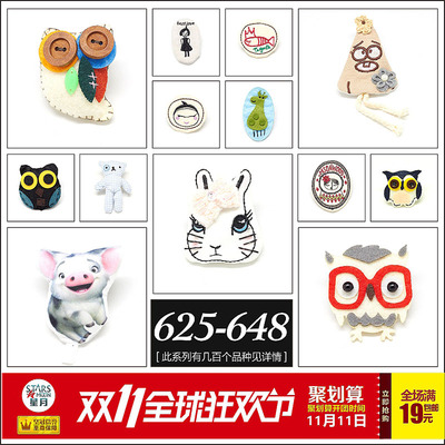 卡通胸针胸章别针装饰布艺可爱