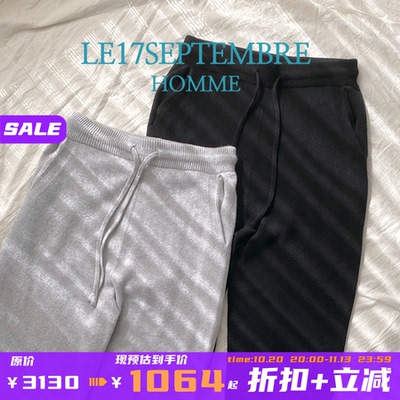 两色羊绒混纺松紧腰针织休闲裤