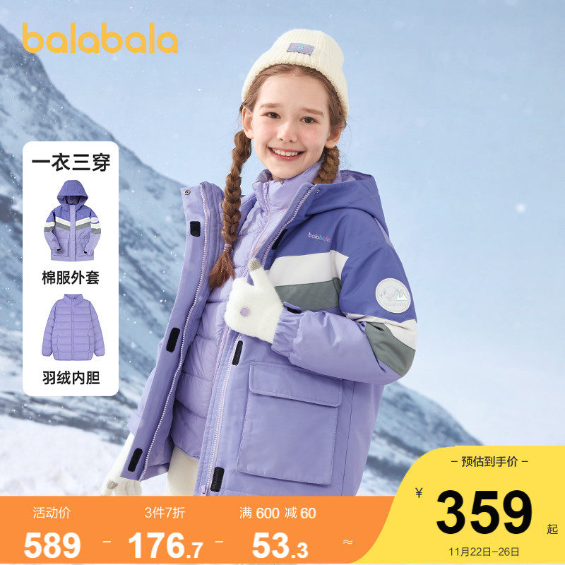 Купить Tu tu laosa 022 новый Титаник Приседание в интернет-магазине с ...