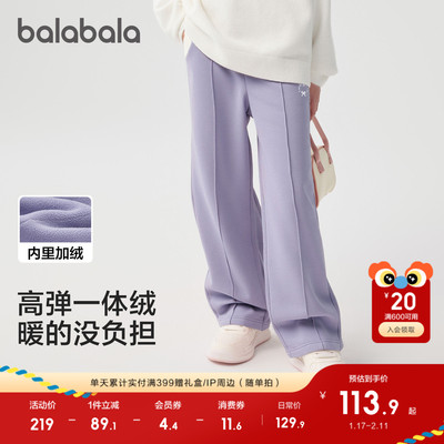 巴拉巴拉balaOne长裤加绒直筒裤