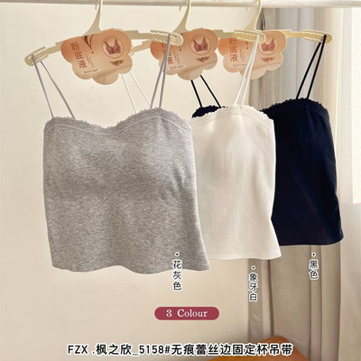 枫之欣5158蕾丝花边美背抹胸一字领吊带内衣一体文胸女士背心内搭