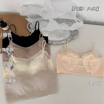 森色系99201防走光天花板！冰丝凉感无痕美背固定杯不跑杯内衣女