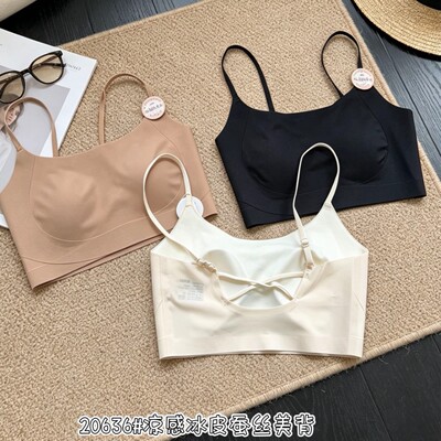 我的薇薇20636凉感无痕圆领内衣无钢圈聚拢防下垂养肤透气款美背