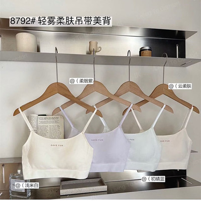美月馨8792细肩带美背内衣女文胸无钢圈一体杯打底抹胸吊带小背心