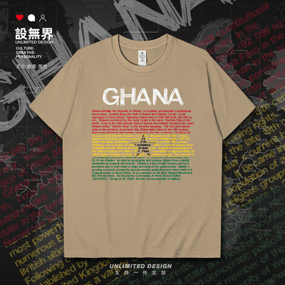 加纳纯棉印花Ghana国家队短袖T恤
