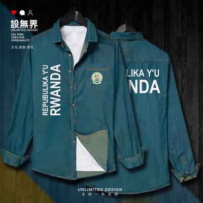 卢旺达Rwanda衬衣长袖青牛仔衬衫