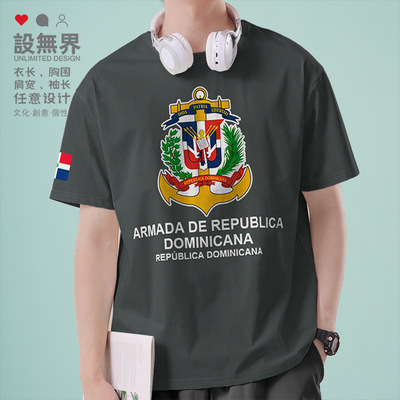 多米尼加Dominica海军特短袖T恤