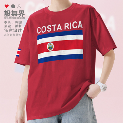 哥斯达黎加CostaRica国家短袖T恤