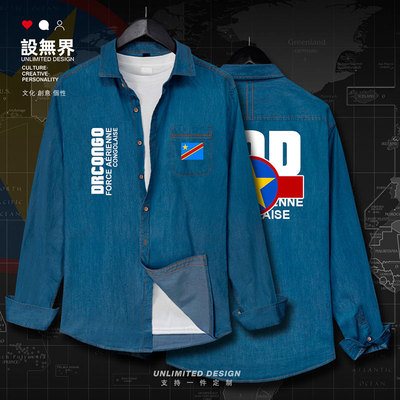 刚果民主DRCongo空军牛仔衬衫