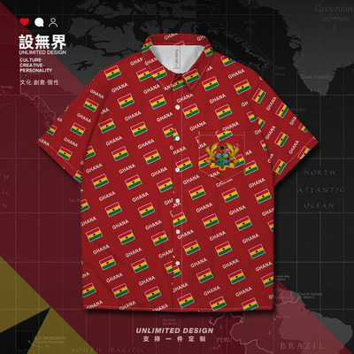 加纳Ghana国家国旗大码短袖衬衫